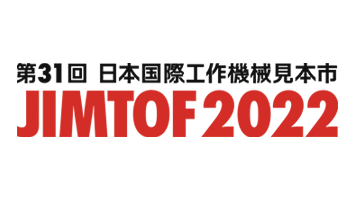 JIMTOF2022に出展いたします - ニュース - HILLTOP株式会社